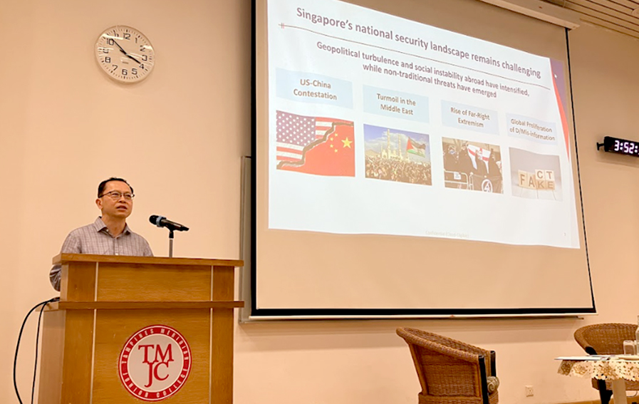 Tampines Meridian Junior College