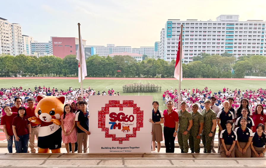 Tampines Meridian Junior College